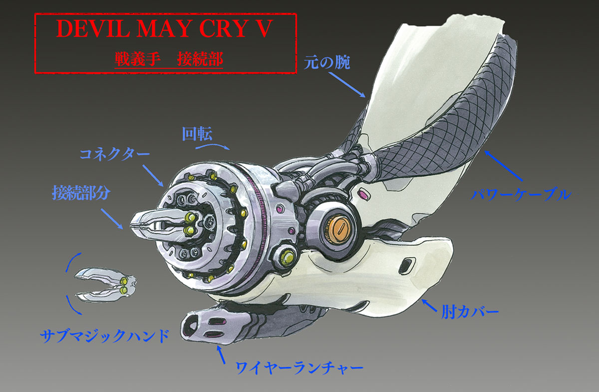Devil Breaker Arm Mount Art - Devil May Cry 5 Art Gallery