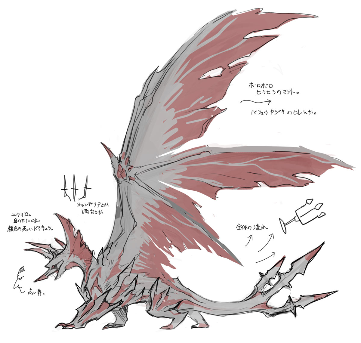 Malzeno Concept Artwork - Monster Hunter Rise: Sunbreak Art Gallery